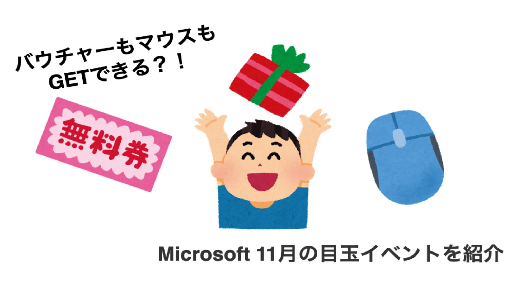MCP Microsoft Ignite Azure Cloud config Tech Blog MCP Microsoft Ignite Azure Cloud config Tech Blog