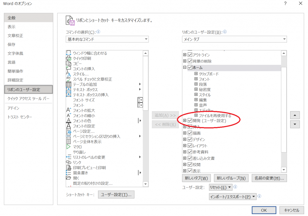 Power Automate PowerPlatform config Tech Blog